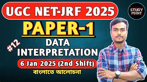 Data Interpretation For Ugc Net Paper 1 Jan 2025 Pyqs Ugc Net Di 6th Jan 2025 Shift 2 Paper