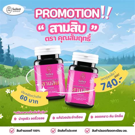 ยาสมุนไพรหมอสัมฤทธิ์ ยากุมาร ยาซางแก้ตานขโมข สมุนไพรคุณสัมฤทธิ์ 👶เบื่ออาหาร ทานข้าวยาก 👶