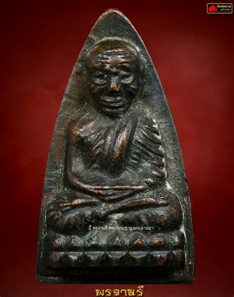 พระหลวงปู่ทวด วัดช้างให้ พิมพ์เตารีดใหญ่ ปั๊มซ้ำ 2 ชาย ปี2505 สวยเดิมๆดูง่ายครับ อี๋ พรจามรี