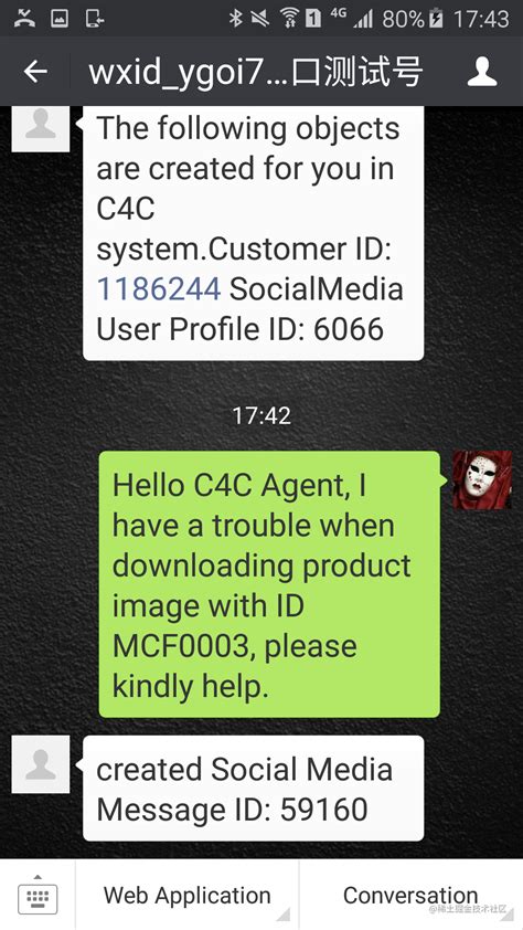 sap system and wechat integration series tutorial nine how to