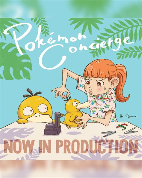 넷플릭스 포켓몬 컨시어지 새로운 시리즈 제작 확정 콜리 Colley