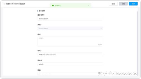 不会elasticsearch标准查询语句,如何分析数仓数据? 知乎 不会elasticsearch标准查询语句,如何分析数仓数据? 知乎