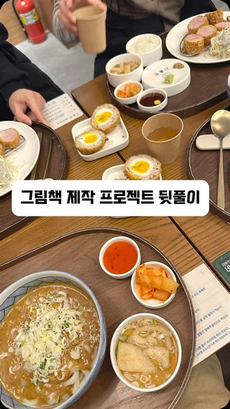 그림책 마음휴양소 L그림책전문가ㅣ그림책테라피 📌 📘대화하는 뇌 우리가 어떻게 말하고 왜 대화하는지 대화 하는 동안 뇌에서 어떤 일이 일어나는 지를 다양한 관점