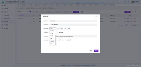 go语言gofly框架快速新增接口 上手写代码