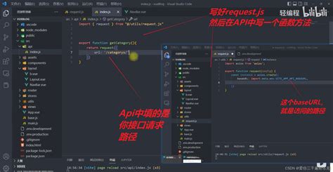 Vue2和vue3axios的如何使用vue3全局配置axiosaxios全局配置axios怎么用 Csdn博客