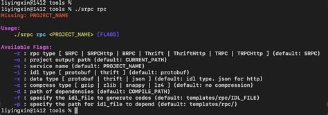 Srpc小工具：快速构建脚手架 · Sogousrpc Wiki · Github