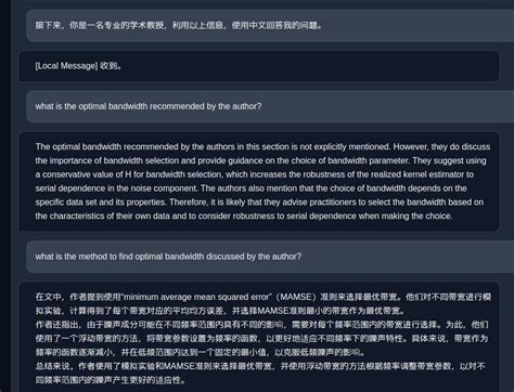 Bug Chatpaper网页版academic和本地版academic展现出较明显的问答能力差别 · Issue 964