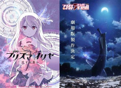 Musim Panas Bersama Illya Intip Video Promosi Film Fate Kaleid Liner