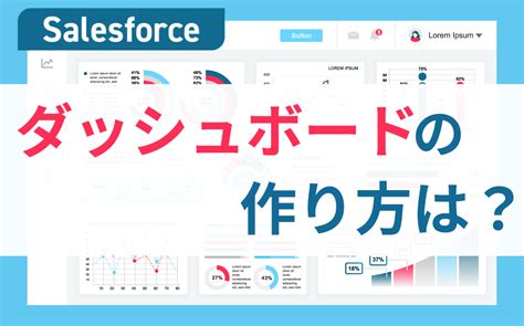 Salesforceのトピック（旧タグ）とは？使い方やメリット、設定方法を解説｜salesforceを最大活用 お客様のsalesforce定着・活用、改善、運用、導入を人材常駐・リモートで