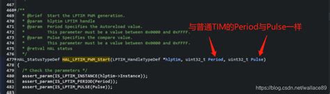 stm32h743 cubemx 低功耗定时器lptim输出pwm波 cubemx lptim csdn博客