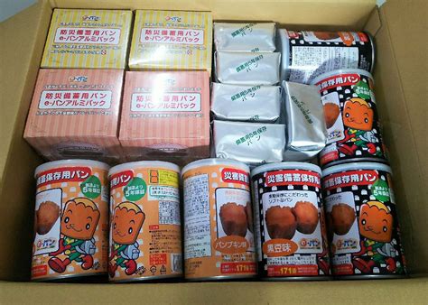 Yahooオークション A08 1円スタート 防災・非常食・常備品 お得 災