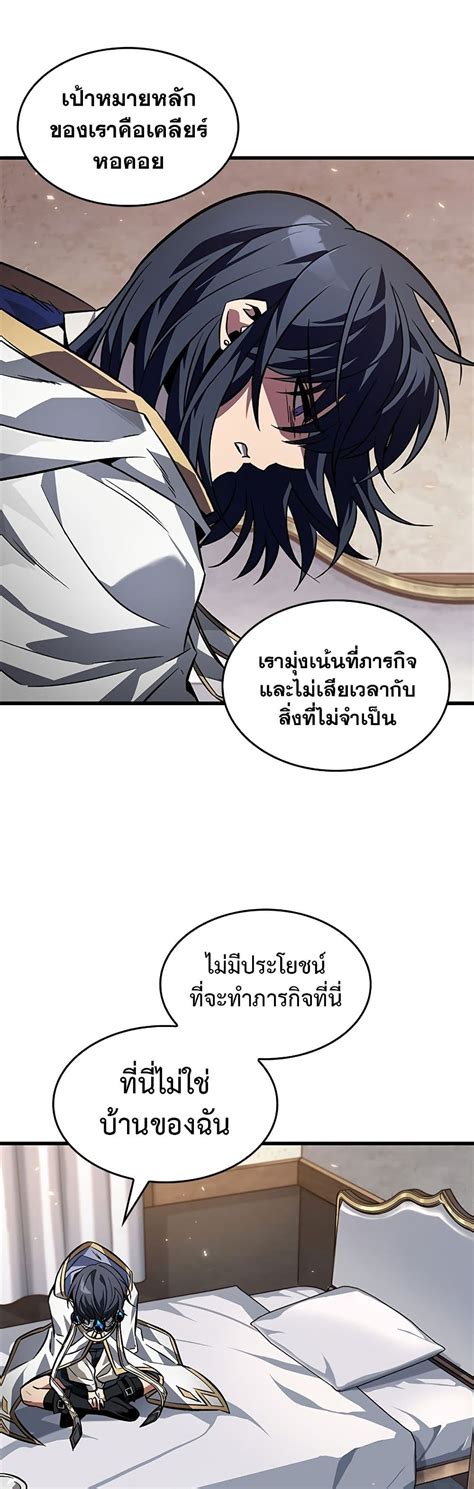 Pick Me Up, Infinite Gacha 118 - Haremmanga มังงะ Manga อ่านมังงะ การ์ตูน อ่านการ์ตูน อัพเดททุกวัน