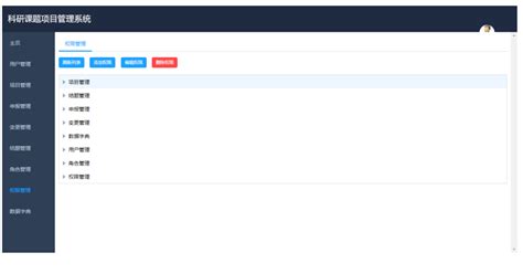 基于springbootvue的科研课题项目管理系统【完整项目源码】 阿里云开发者社区