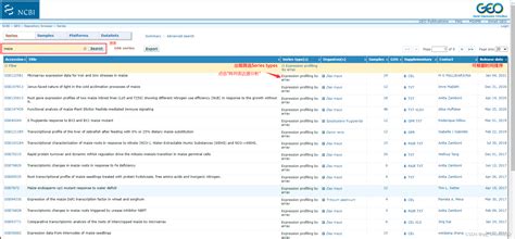 geo数据挖掘 1 基因芯片 geo查找基因芯片数据 csdn博客