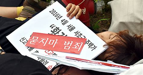 묻지마 범죄 아닌 여성혐오 범죄