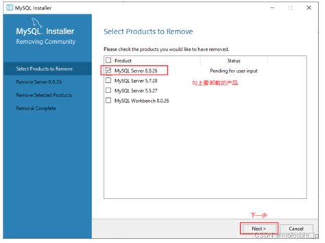 mysql8 0卸载【含注册表删除】、安装和使用 一 csdn博客