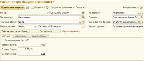 Что такое рибейт | Unisender