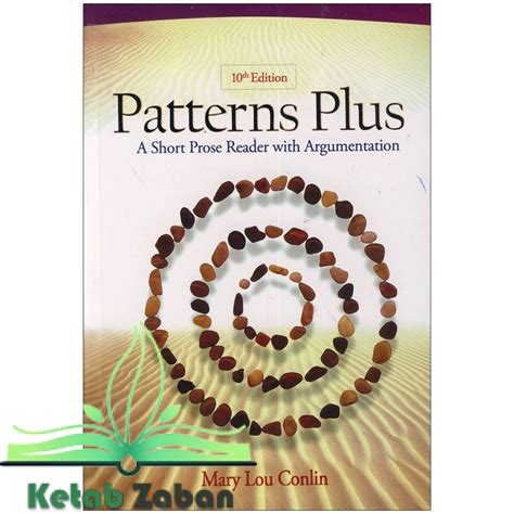 کتاب Patterns Plus 10th کتاب Patterns Plus 10th