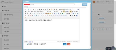 javaee实现基于smtp协议的邮件发送功能 编程语言 亿速云