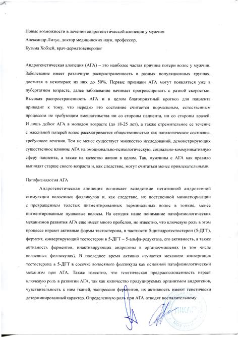 Minomax купити, Міномакс ціна Київ, Україна. Minomax форум, відгуки ...