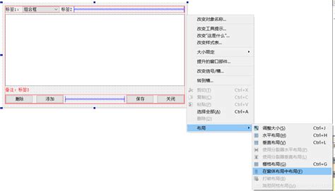 Qt界面设计时使各控件依据窗口缩放进行自适应填充的方法——使用布局、spacer等控件qt中让控件和界面一样缩放 Csdn博客