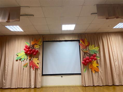 День учителя