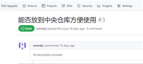 发布了一个jar包到中央仓库，我的心好累… issue 项目 注册
