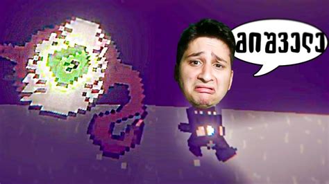 როგორ გავიდე აქედან ქართული თამაში Chapterone Youtube