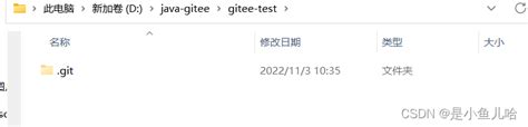 Git提交三板斧(如何把项目代码提交到gitee上——命令行版)gitee提交代码 Csdn博客 Git提交三板斧(如何把项目代码提交到gitee上——命令行版)gitee提交代码 Csdn博客