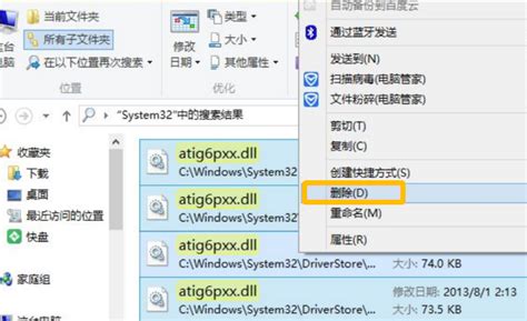 Zw3d安装时提示loadlibrary Failed With 87 Technical Knowledge Base Cn