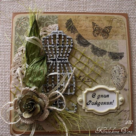 Поздравление с днем рождения швее - 69 фото