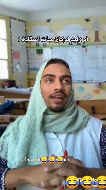 أم وليد😂😂 Youtube