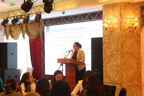 Статистикийн мэдээллийн нэгдсэн сан