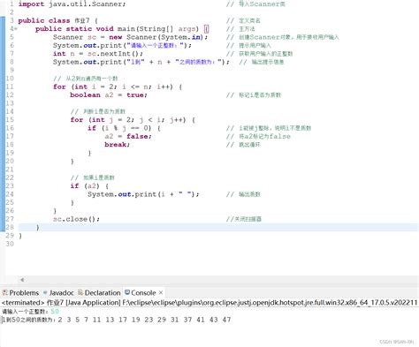 喜欢本java的竟然就你一个？！！（java的四次作业） csdn博客