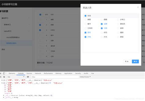 前端基础学习 El Checkbox Group实现全选el Checkbox Group全选 Csdn博客