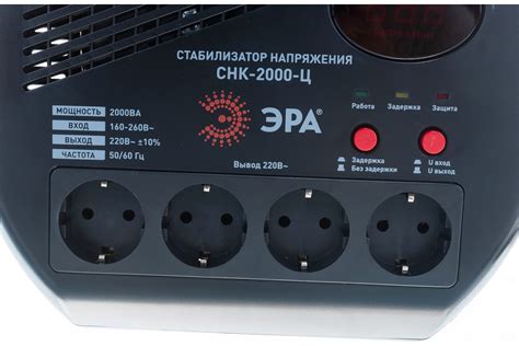 Компактный стабилизатор напряжения ЭРА СНК-2000-Ц ц.д., 160-260В/220В ...