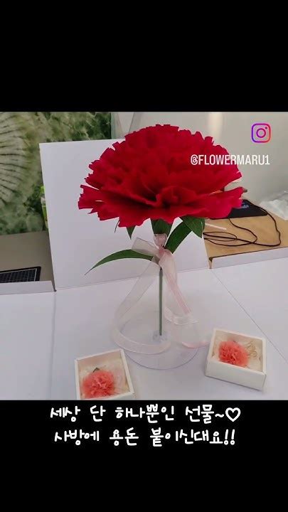 원데이클래스의 날 짜란~~~♡ 상자뚜껑을 열면~~~ 이벤트 선물로 제작해 가셨어요~♡ Youtube