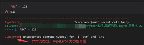 Python学习系列 Python 中的循环结构下