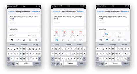 Лучший бесплатный ежедневник для Iphone с возможностью создания напоминаний — Singularityapp