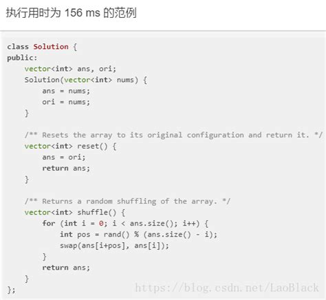 Leetcode 打乱数组leetcode数组乱序 Csdn博客