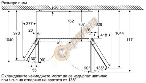 Хладилник с долен фризер Bosch Side By Side Kad93vbfp 533л No Frost