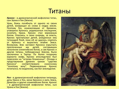 Боги олимпа - презентация онлайн