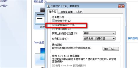 工具栏隐藏了怎么办360新知