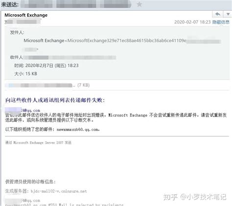 javamail正确读取邮箱内容的方式 知乎