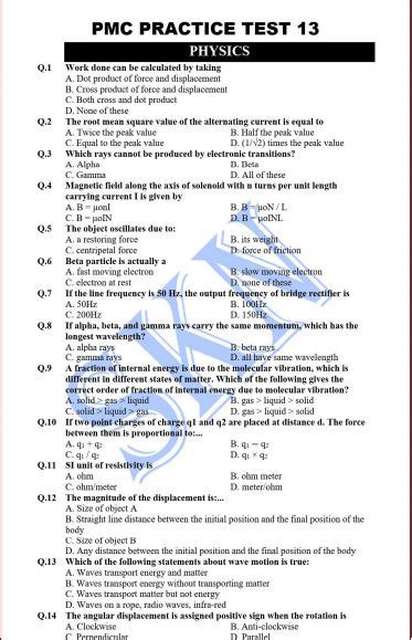 PMC Paid Practice Test 13 By SKN Test 6 Bundle 2