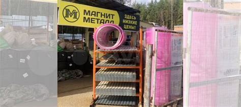 Профнастил на забор и крыши купить в Ижевске | Товары для дома и дачи ...