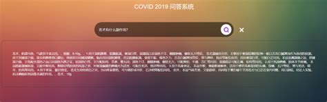 基于知识图谱的问答系统demo omegaxyz