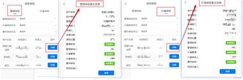 页面tab栏切换，点击详情，跳转同一个页面，页面标题进行相应的切换，点击详情，跳转到对应的点击数据信息ts关于table切换标题数据 Csdn博客