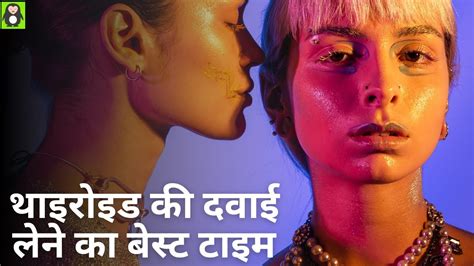 Best Time For Thyroid Medicine When To Take Levothyroxine For The Best