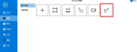 一个使用wpf开发的画板工具（包含流程图flowchart，思维导图mindeditor） 项目 wpf 支持